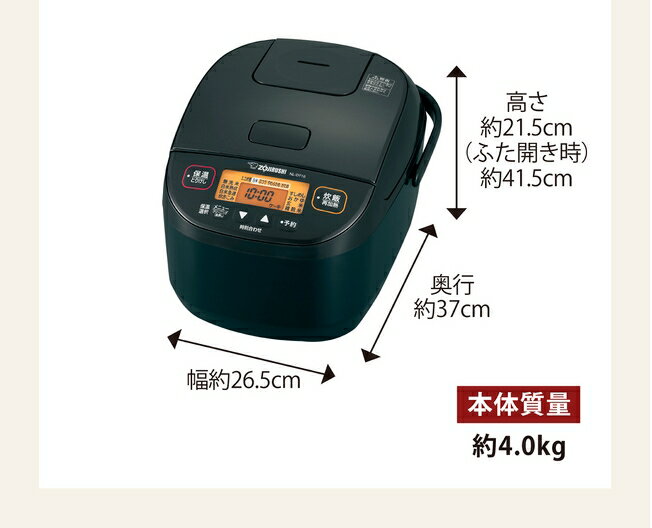 【日本直送！快速發貨！】Zojirushi 象印 NL-DT10 18-BA 5.5合 1L 電子鍋 2023款 | 格致良品 | 樂天市場Rakuten