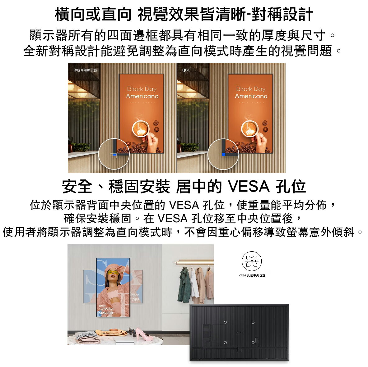 SAMSUNG QB55C 55吋 4K UHD QBC系列 LCD液晶單體 商用顯示器 | 金曲音響 | 金曲音響直營店 | 樂天市場Rakuten