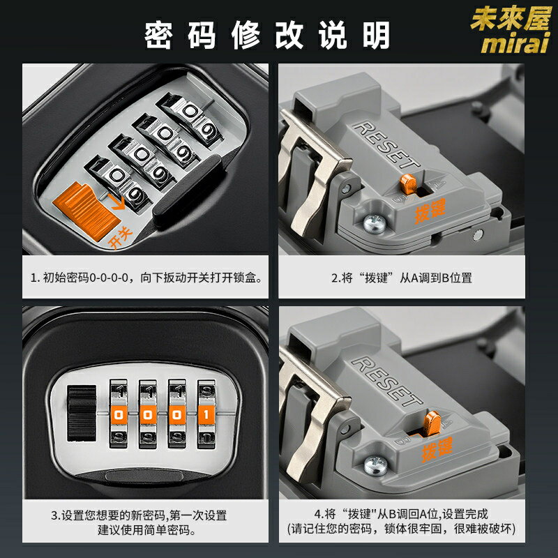 【免打孔防盜】鑰匙盒 裝修鑰匙盒 密碼鑰匙盒 門鎖鑰匙盒 臨時鑰匙盒 合金鎖體 工地貓眼安裝 防撬防雨 適用於防盜門 | 未來屋 | 樂天市場 ...