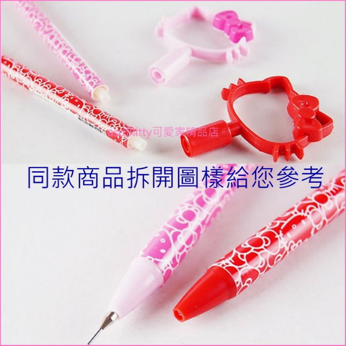 asdfkitty*KITTY紅色臉型自動鉛筆/自動筆-0.5筆芯-韓國製 | asdfkitty可愛家精品店直營店 | 樂天市場Rakuten