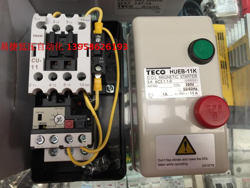 TECO臺安 HUEB-11K 交流電磁開關 磁力啟動器HUEB-11K 電流齊全 | 協貿國際日用品生活11館 | 樂天市場Rakuten