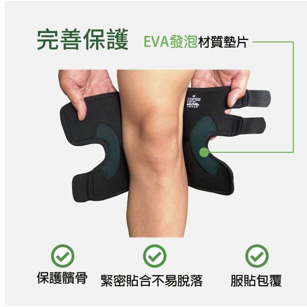 COMDS「纖薄」開放式護膝 康得適 護具 護膝 VU-703 | 益康便利GO | 樂天市場Rakuten