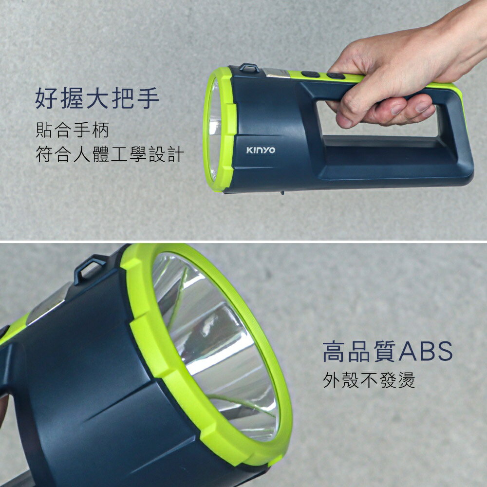 【KINYO】充電式LED強光探照燈 (LED) 充電式 續航12小時 三段式調光 行動電源功能 ｜戶外 露營 | KINYO 官方旗艦店 | 樂天市場Rakuten