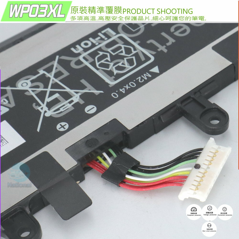 HP WP03XL 電池 適用惠普 EliteBook 830 G9，840 G9，845 G9，860 G9，865 G9，1040 G9 ...