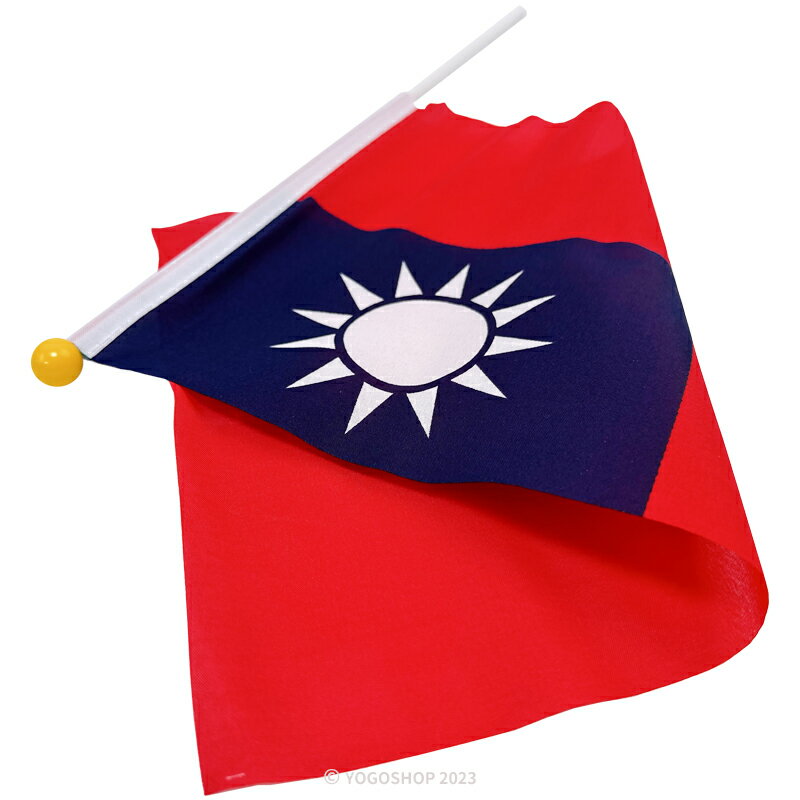 台灣製 小國旗 中華民國國旗 雙透布 黃頭/一支入(定40) 正2號國旗 台灣國旗 國慶 環島 手搖旗 手拿旗 -國 FT0230【領券滿額再 ...