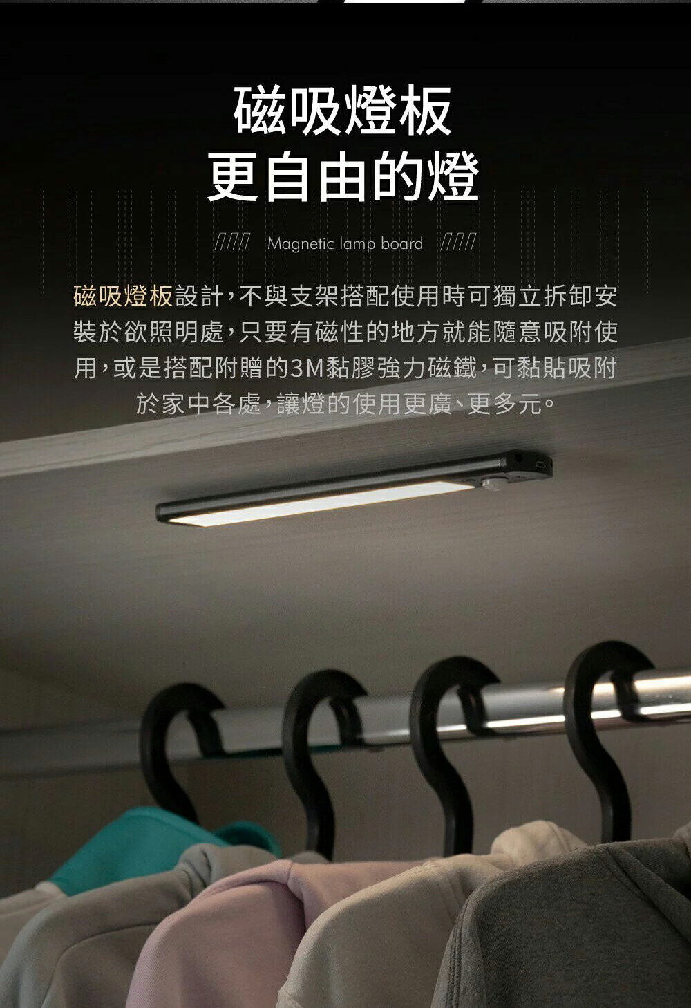 【MOZTECH】BANG!燈 變變燈 多功能支架 LED無線感應燈 檯燈 電腦燈 植物燈 感應燈 【JC科技】 | JC科技 官方旗艦店直營店 | 樂天市場Rakuten