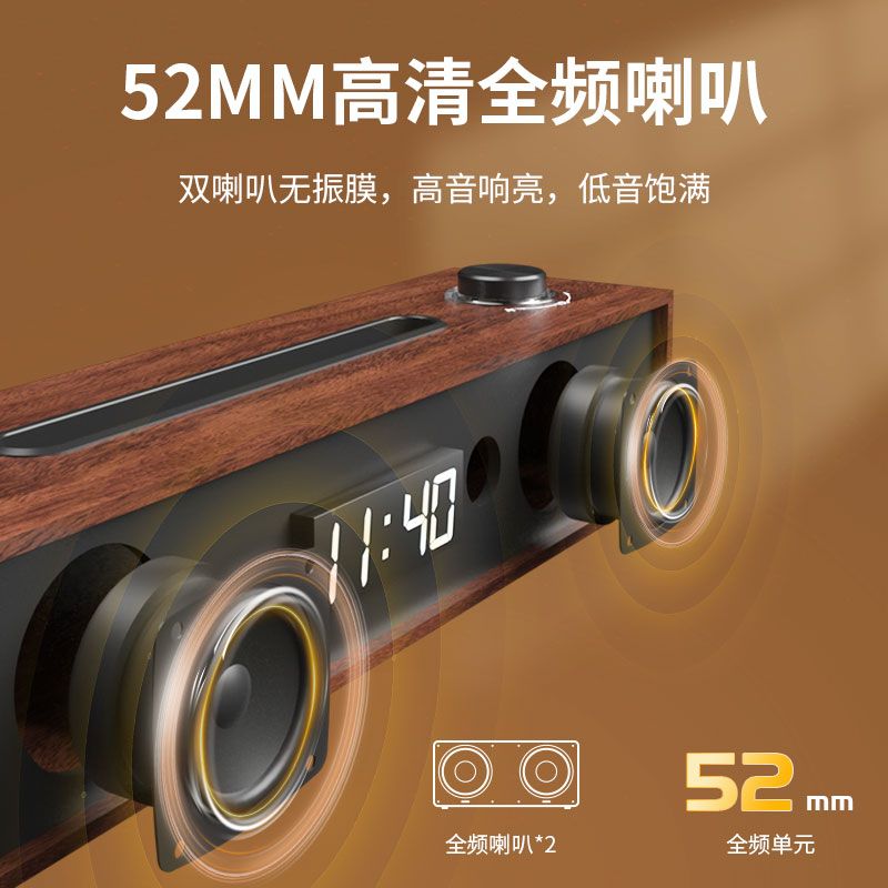開發票 飛利浦SPA3809木質音箱電腦音響臺式筆記本桌面藍牙時鐘手機支架 快速出貨 | 捕夢屋 | 樂天市場Rakuten