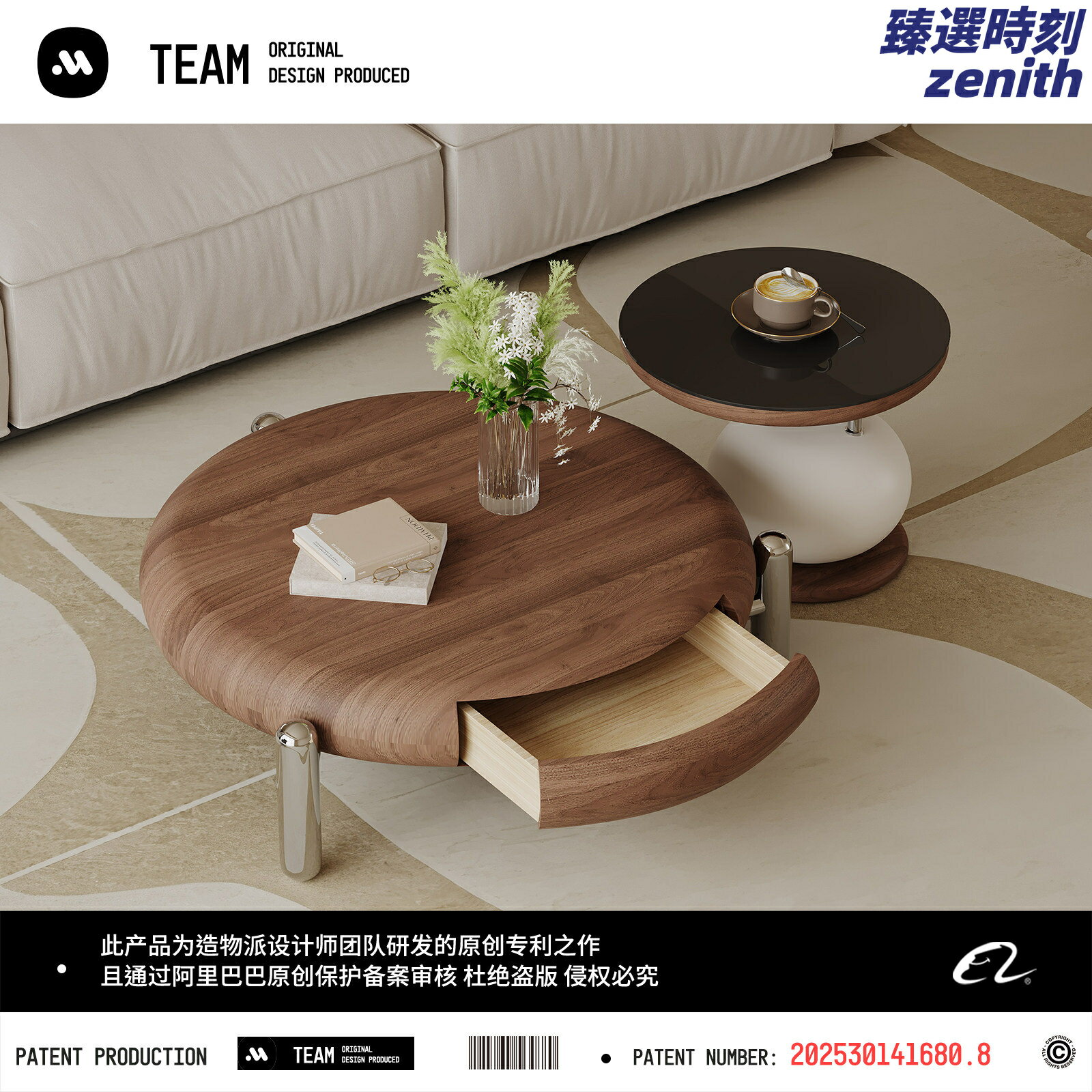 【輕奢中古風】黑胡桃木茶几 圓形茶几 客廳茶几 實木茶几 組合茶几 設計師款 高腳設計 天然木紋 小戶型客廳 侘寂風搭配 | 臻選時刻 ...