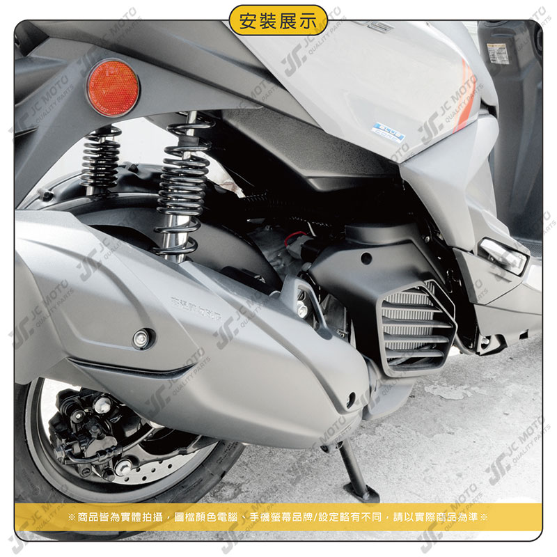 【JC-MOTO】 MOS 勁戰六代 後土除 後輪上蓋 後土除 碳纖維壓花 水冷B | JC MOTO桀昇機車精品 | 樂天市場Rakuten