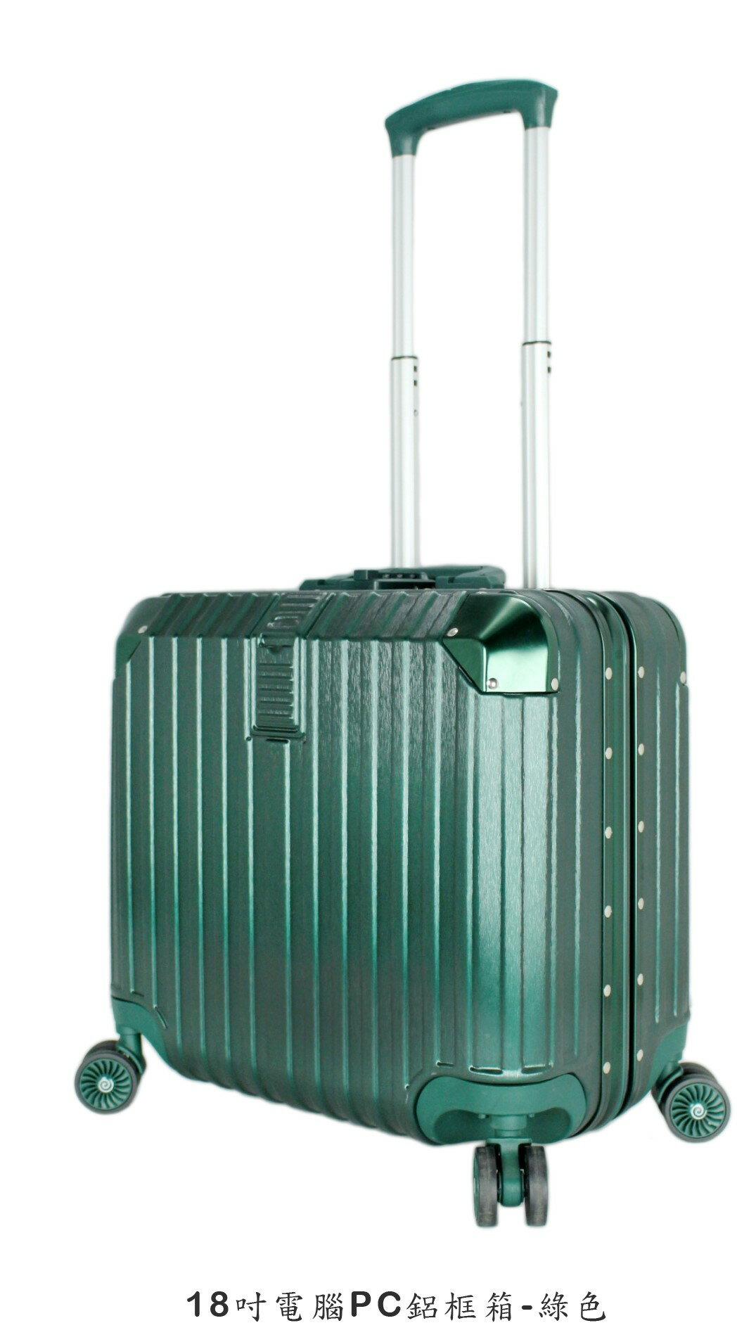 ~雪黛屋~Eason 18吋旅行商務工具箱防盜鋁框金屬防撞角PC材質海釦鎖硬殼箱360度旋轉耐摔撞U018 | 雪黛屋精品皮件直營店 | 樂天市場Rakuten