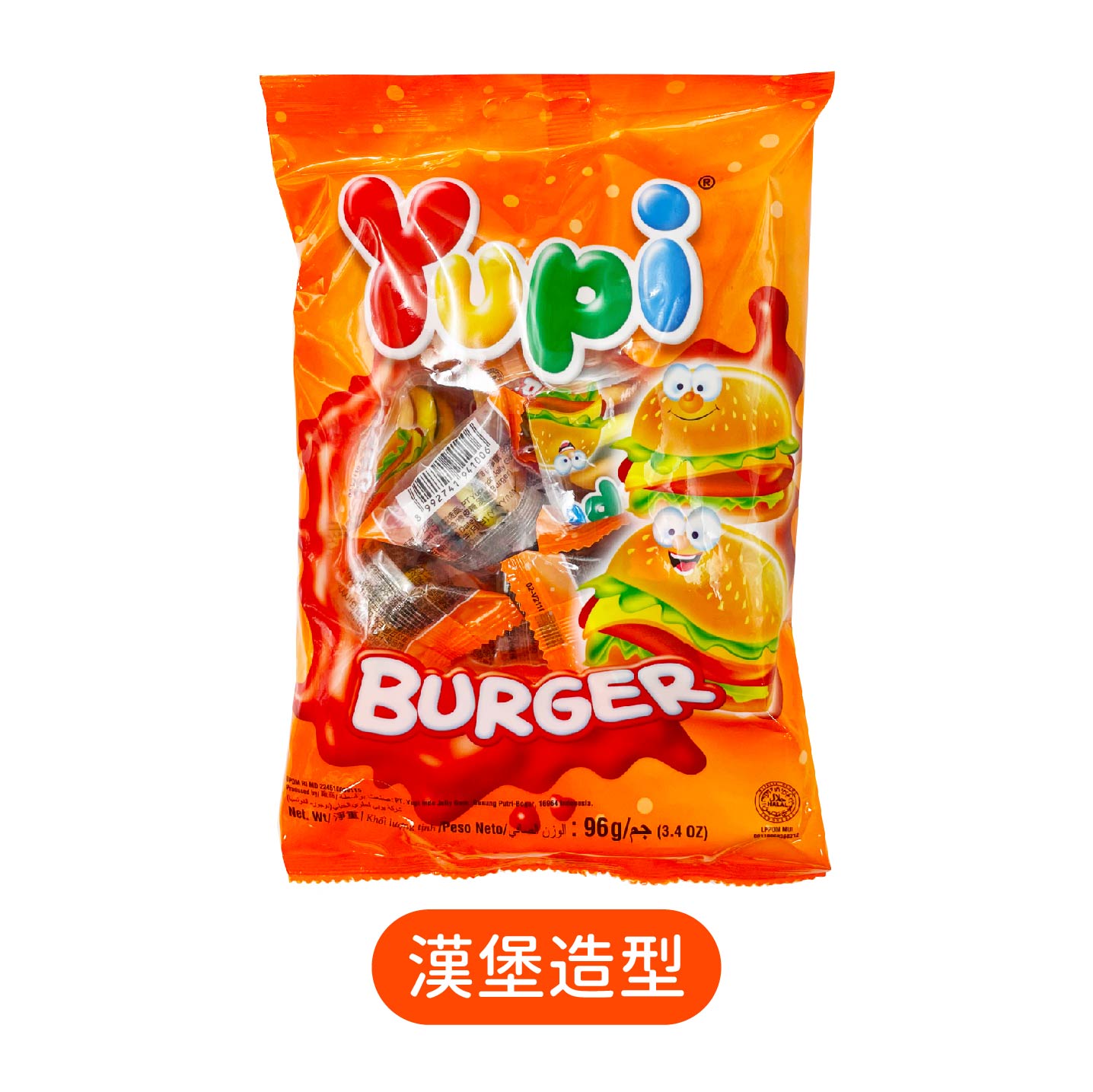 印尼 yupi 呦皮 QQ造型軟糖 漢堡造型84g/經典早餐造型93g/組合餐造型84g 糖果 | 東芳小舖直營店 | 樂天市場Rakuten