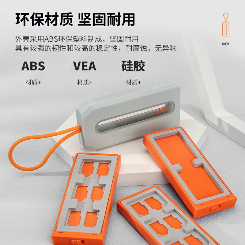 {保固一年 可打統編}JJC SD卡盒 多功能記憶卡TF卡收納盒 CFexpress Type-A/B卡 NS游戲卡 收納整理 | 獅子國際購 ...