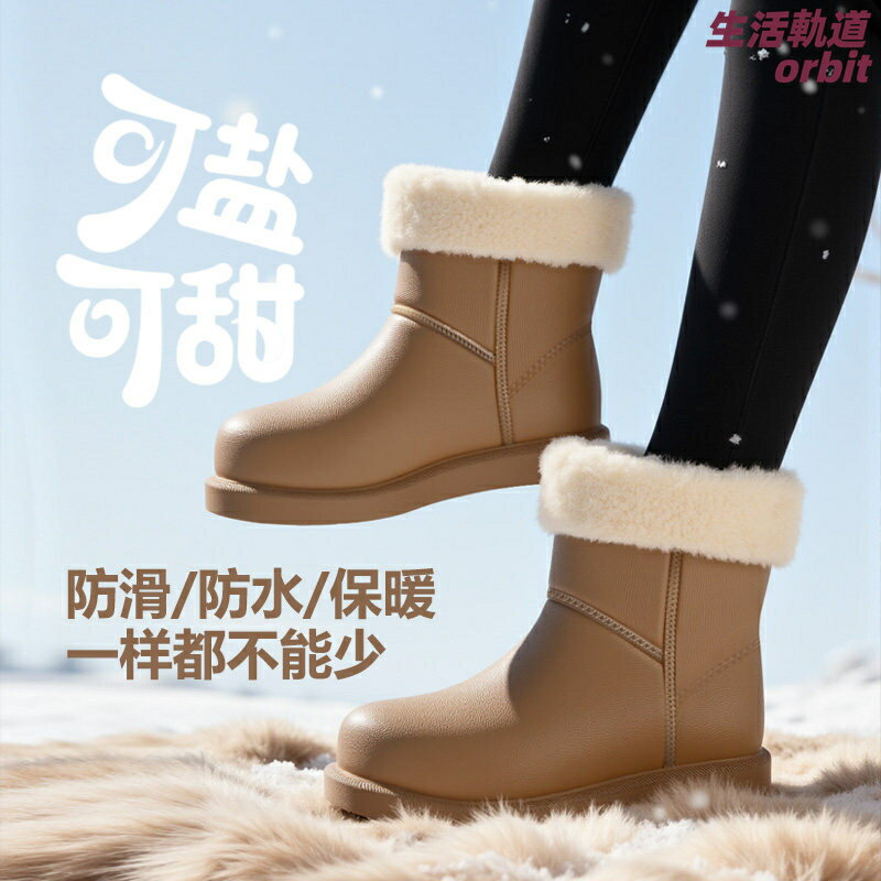 【耐酸鹼防滑】勞保雨靴 防水鞋 防滑鞋 水鞋 雨鞋 加絨保暖 高筒防汙 食品廠釣魚 秋冬工作鞋 男女通用 | 生活軌道 | 樂天市場Rakuten