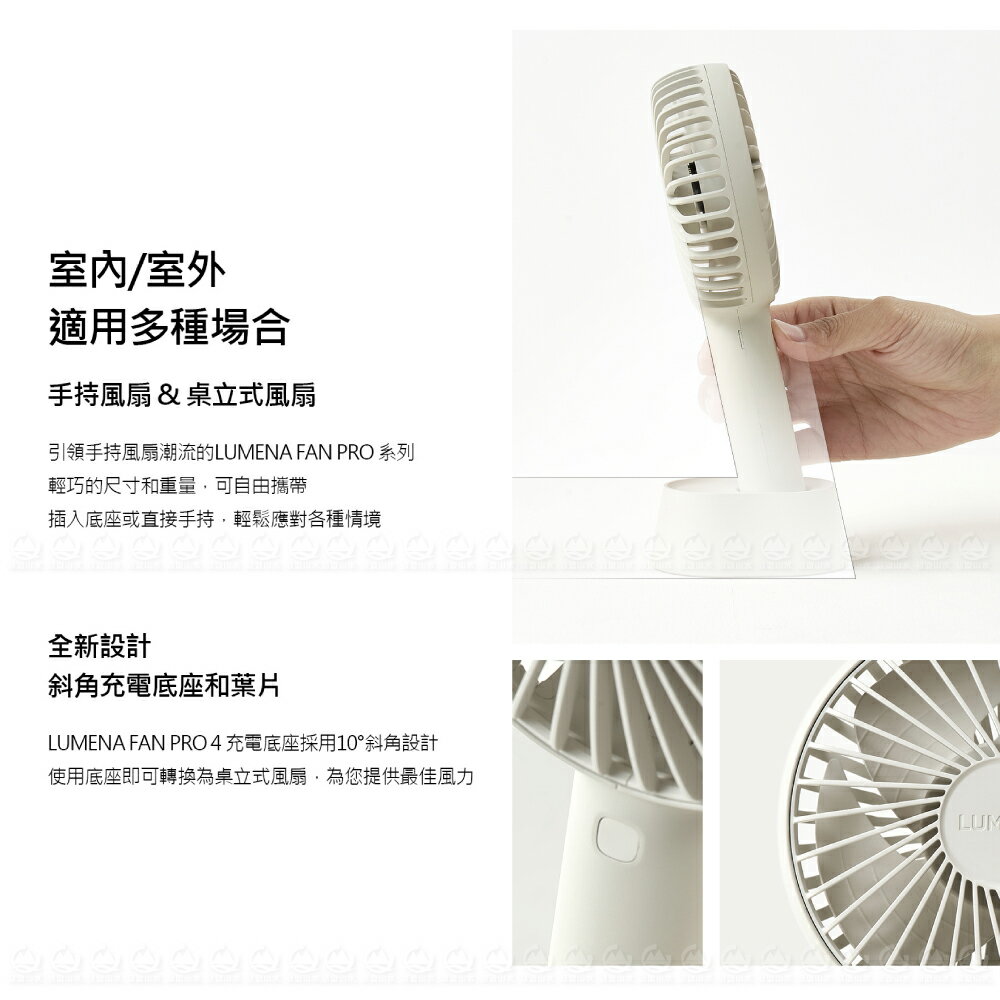 【N9 LUMENA N9-FAN USB充電式手持風扇-PRO4《灰綠》】夏季/攜帶式風扇/小電扇/輕巧 | 悠遊山水戶外生活館直營店 ...