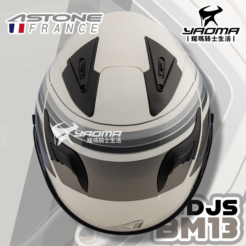 ASTONE DJS BM13 白灰 內鏡 藍牙耳機槽 3/4罩 半罩 安全帽 耀瑪騎士機車部品 | 耀瑪騎士生活館直營店 | 樂天市場Rakuten