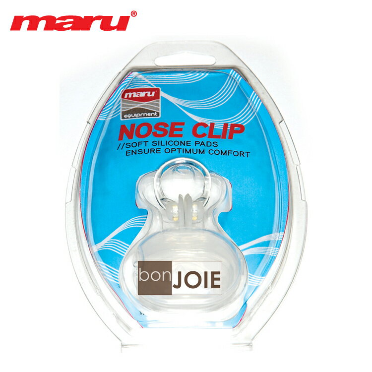 ::bonJOIE:: 英國進口 Maru Nose Clip 游泳鼻夾 (附保存盒) | bonJOIE 品味決醒直營店 | 樂天市場Rakuten