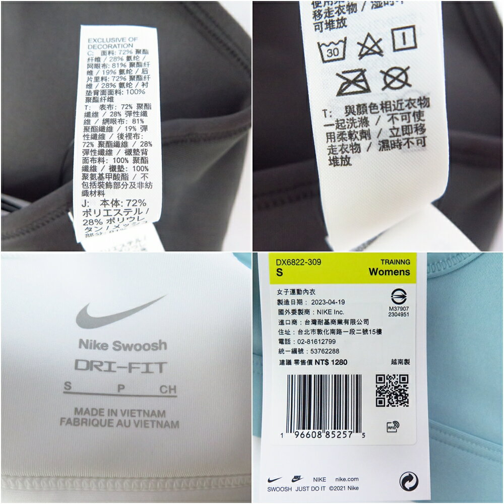 NIKE Swoosh 中度支撐型 女款襯墊運動內衣 速乾 DX6822-【iSport愛運動】 | ISPORTSHOP直營店 | 樂天市場 ...