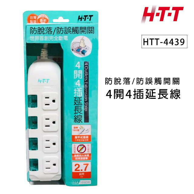 3孔延長線開關 - FindPrice 價格網 2023年8月 熱門拍賣商品