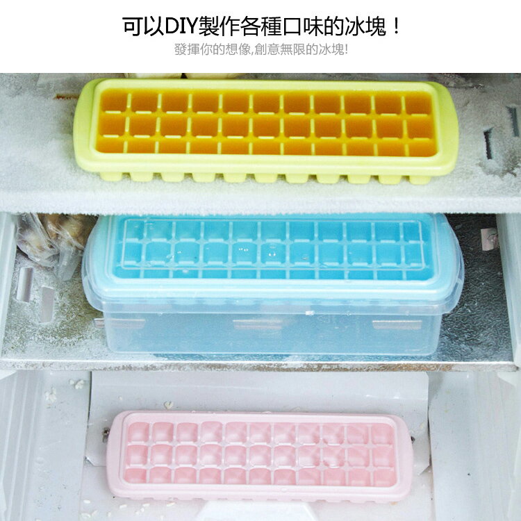 三合一33格帶蓋製冰盒套裝 附小冰鏟 環保材質 儲冰盒 冰塊模具 製冰格 冰磚盒 DIY冰塊 消暑【AD0106】《約翰家庭百貨 | 約翰家庭 ...