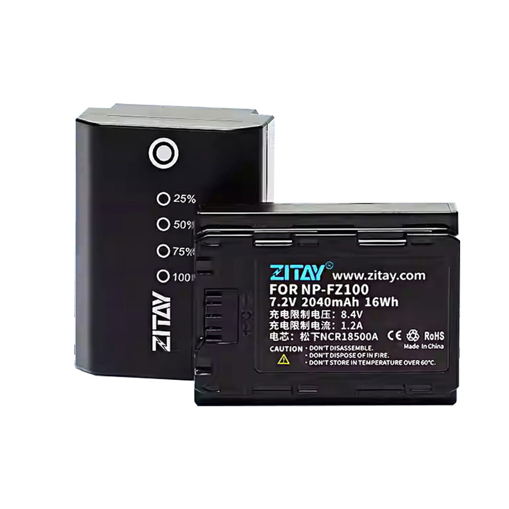 ZITAY 希鐵 NP-FZ100 鋰電池 BN06 FZ100 可視電量 A7M3 A7M4 A7R3 A7R4等 相機專家 ...