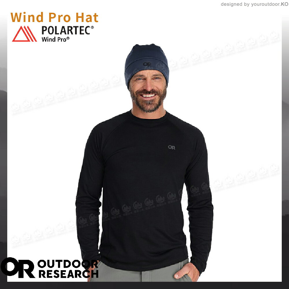 【Outdoor Research 美國 WIND PRO HAT 防風透氣保暖護耳帽《海軍藍》】243592/保暖帽/雪帽 | 悠遊山水戶外 ...