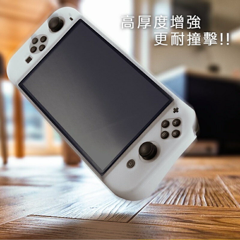 強強滾-FlashFire Switch OLED果凍矽膠防撞保護套-黑 | JUMP星球 | 樂天市場Rakuten