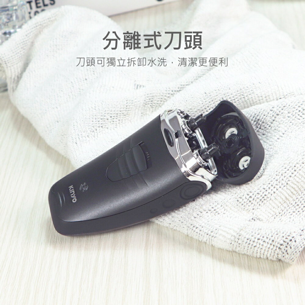【KINYO】雙刀頭充電式刮鬍刀 (KS) USB充電 2D刀頭 | 旅遊 隨行 禮物 父親節 88節 | KINYO 官方旗艦店 | 樂天市場Rakuten