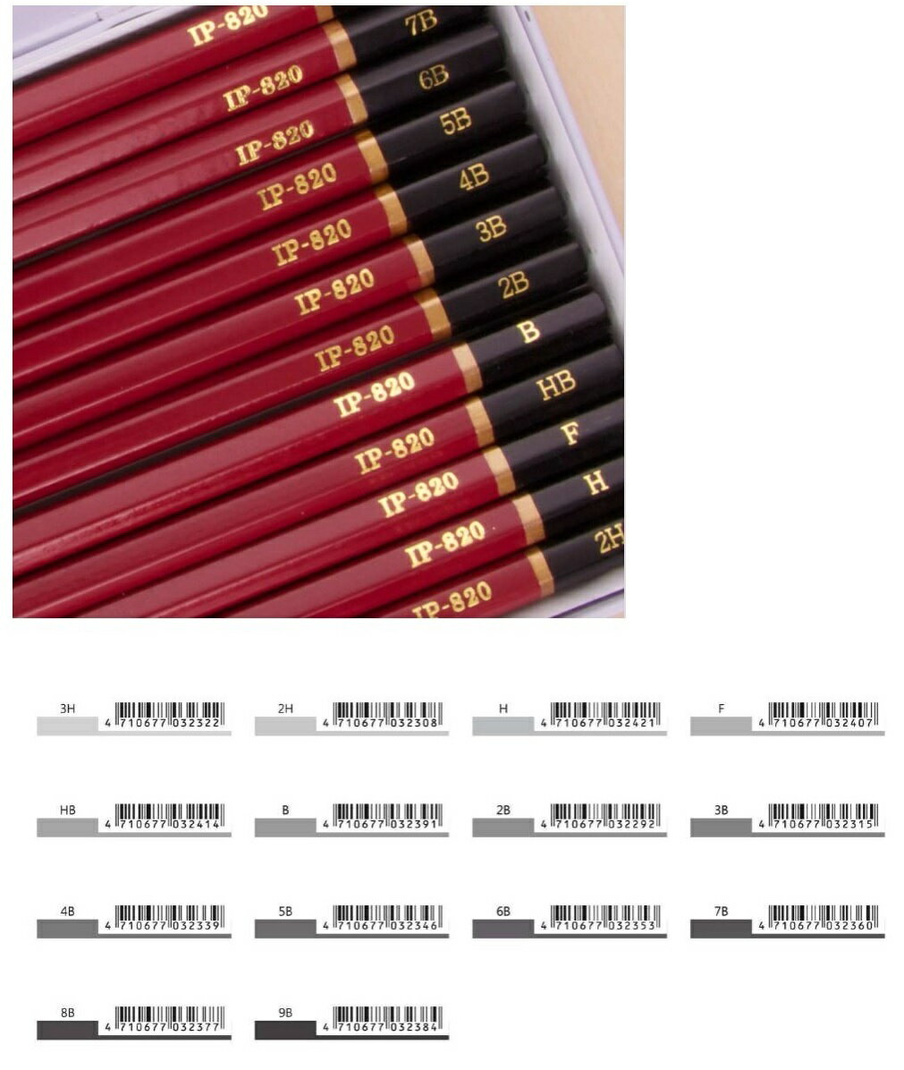 SKB 繪樂趣 NOVA素描繪圖鉛筆 (12支組) (IP-820) | 聯盟文具直營店 | 樂天市場Rakuten