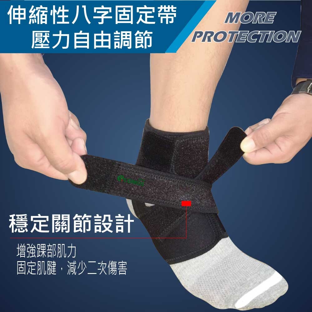 【康得適-COMDS】「阿基里斯」矽膠護踝 單只入 護踝套 支撐跟腱 護踝套 穩定腳踝關節 護踝推薦 不分左右腳 | 輔匠先生醫材館 | 樂天市場Rakuten
