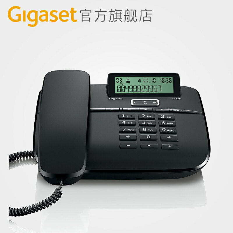 家用固話固定電話座機電話機座機辦公 Gigaset原Siemens 6020 森馬先生旗艦店 | 森馬先生旗艦店直營店 | 樂天市場Rakuten