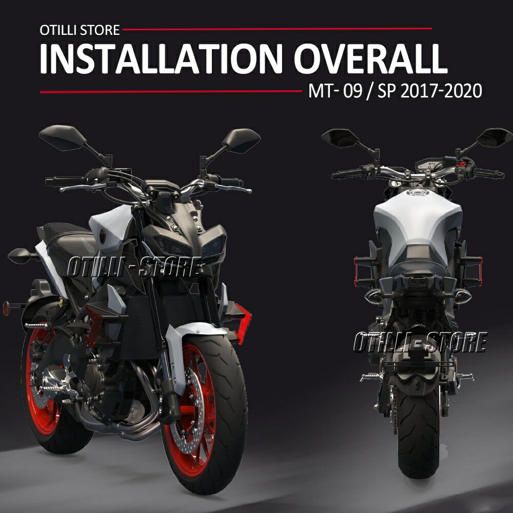 適用於YAMAHA MT09 MT09SP 2017-2020 整流罩 擋風 側下擾流板 定風翼 導風板 | 寓偉 | 樂天市場Rakuten