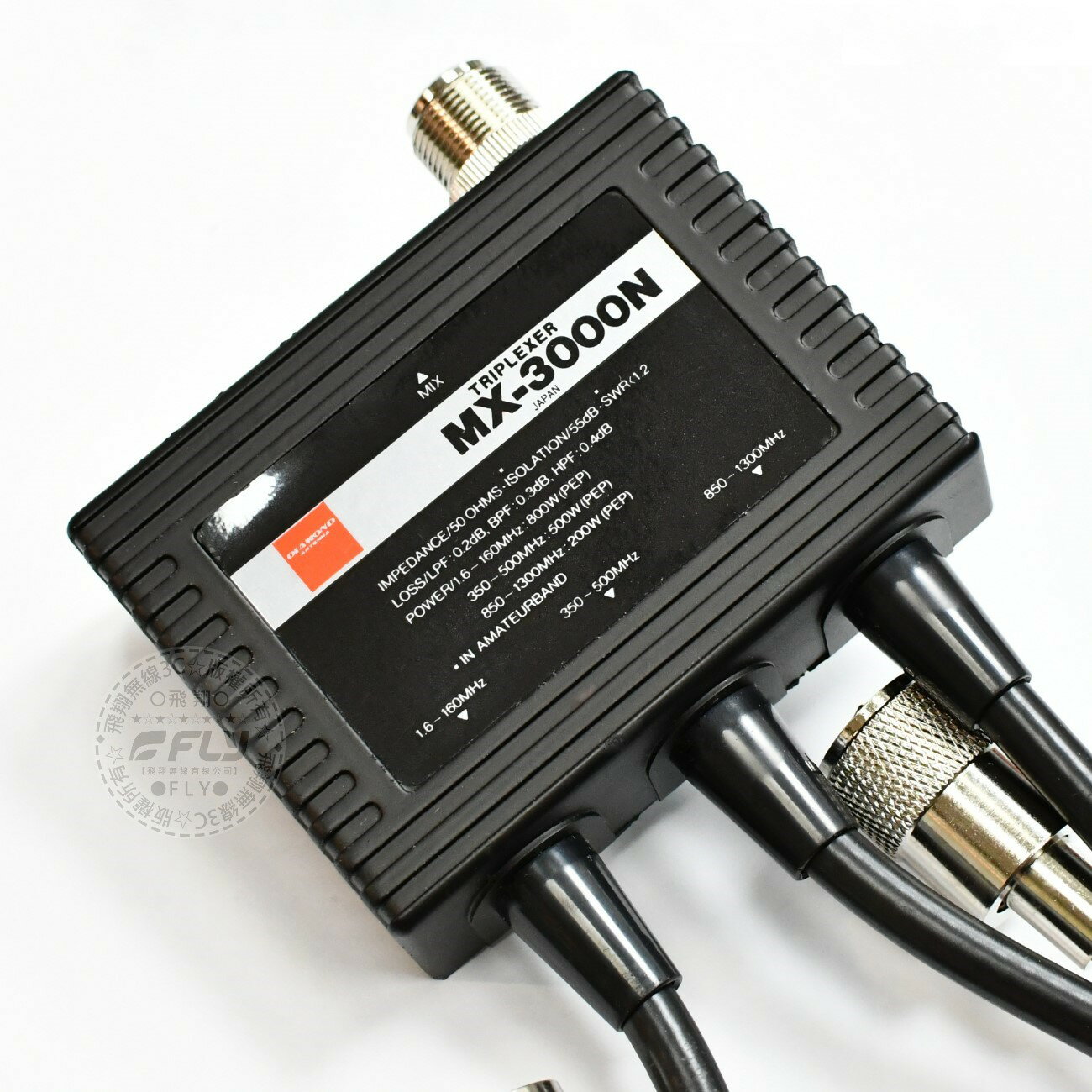 《飛翔無線3C》DIAMOND MX-3000N 帶線式頻率整合器 公司貨 日本進口 三功器 N-J N-P M-P | 飛翔商城直營店 ...