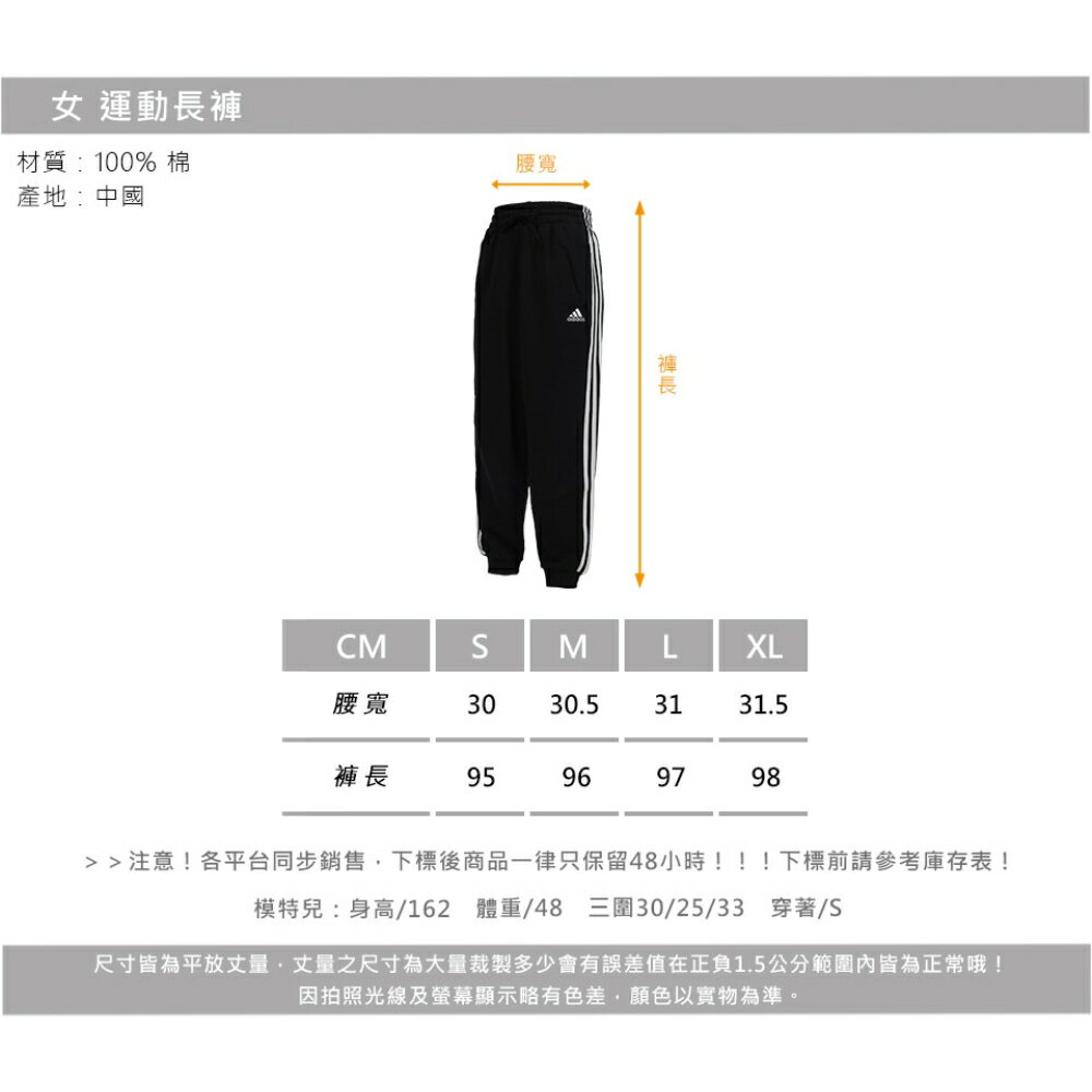 ADIDAS 女運動長褲(慢跑 訓練 愛迪達 「HA4375」≡排汗專家≡ | 排汗專家直營店 | 樂天市場Rakuten