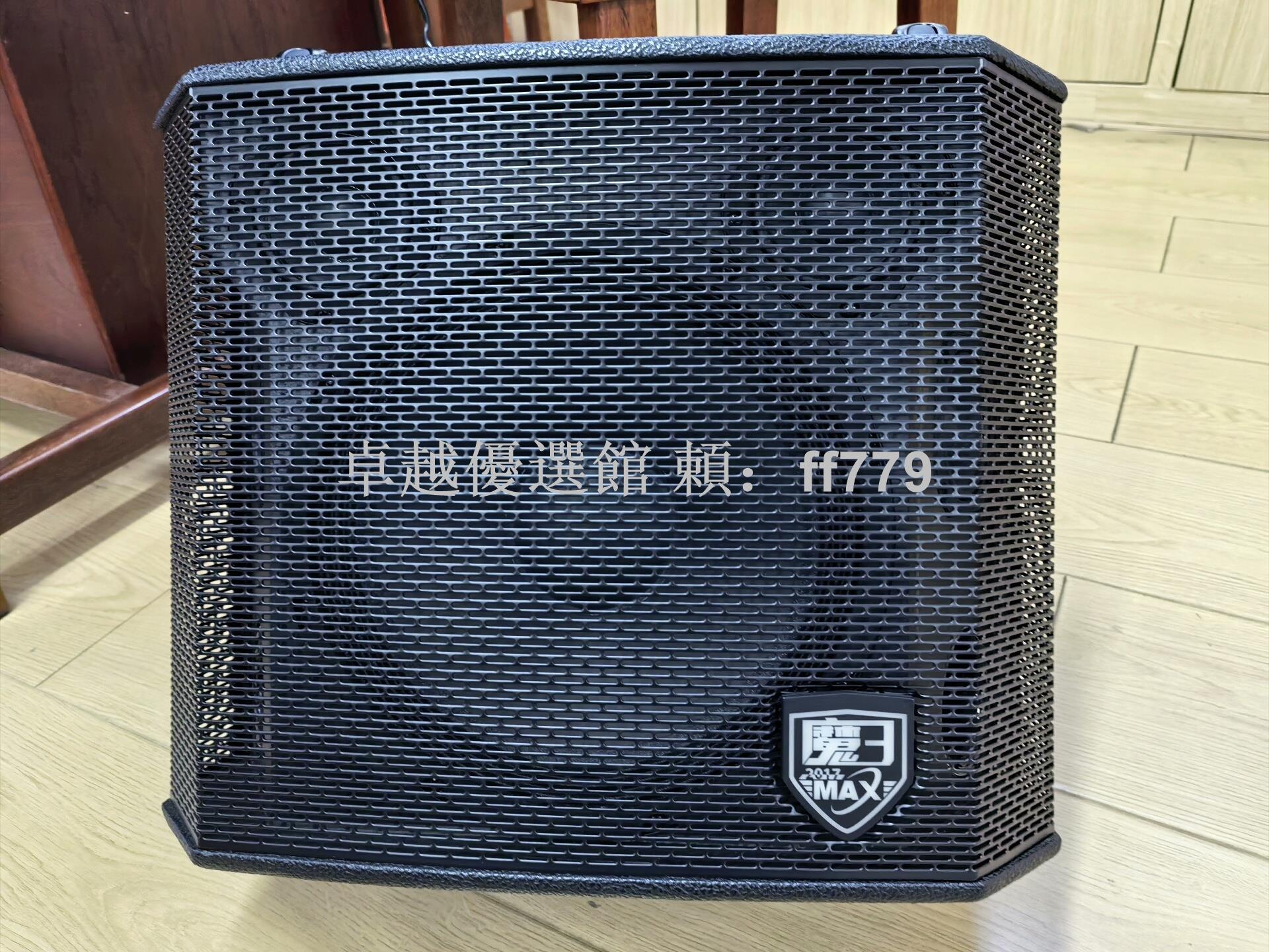 【卓越優選館】魔三LPTA MAX戶外音響 240W大功率高音質 藍牙USB TF卡播放 LCD顯示屏 話筒優先錄音監聽 多通道輸入 手提把手 ...