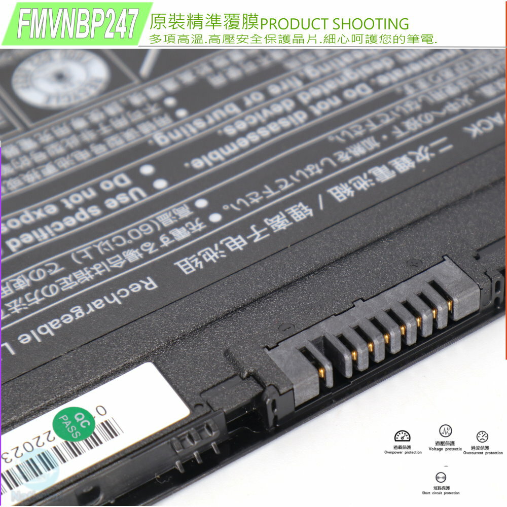 Fujitsu FPB0338S FPCBP531 FMVNBP247 FPCBP529 FMVNBP248 電池 原裝 富士 Lifebook E458 E558 P728 T937 ...
