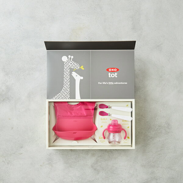 OXO TOT 寶寶餐具禮盒(1號) (可挑色/款) 嬰兒 防滑 叉匙 圍兜 水杯【A435130】【不囉唆】 | 不囉唆直營店 | 樂天市場Rakuten