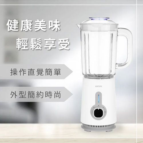 KINYO 1.25L優鮮果汁機 JR-56 【愛買】 | 愛買線上購物直營店 | 樂天市場Rakuten