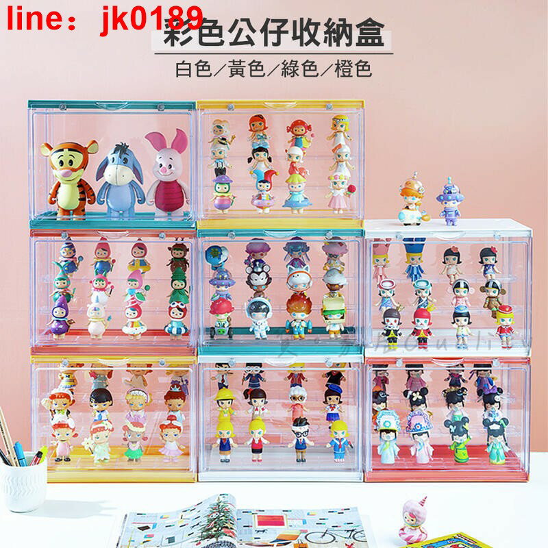 【店家優選】收藏手辦展示盒 娃娃收納 泡泡瑪特公仔盒 | 綺夢屋 | 樂天市場Rakuten