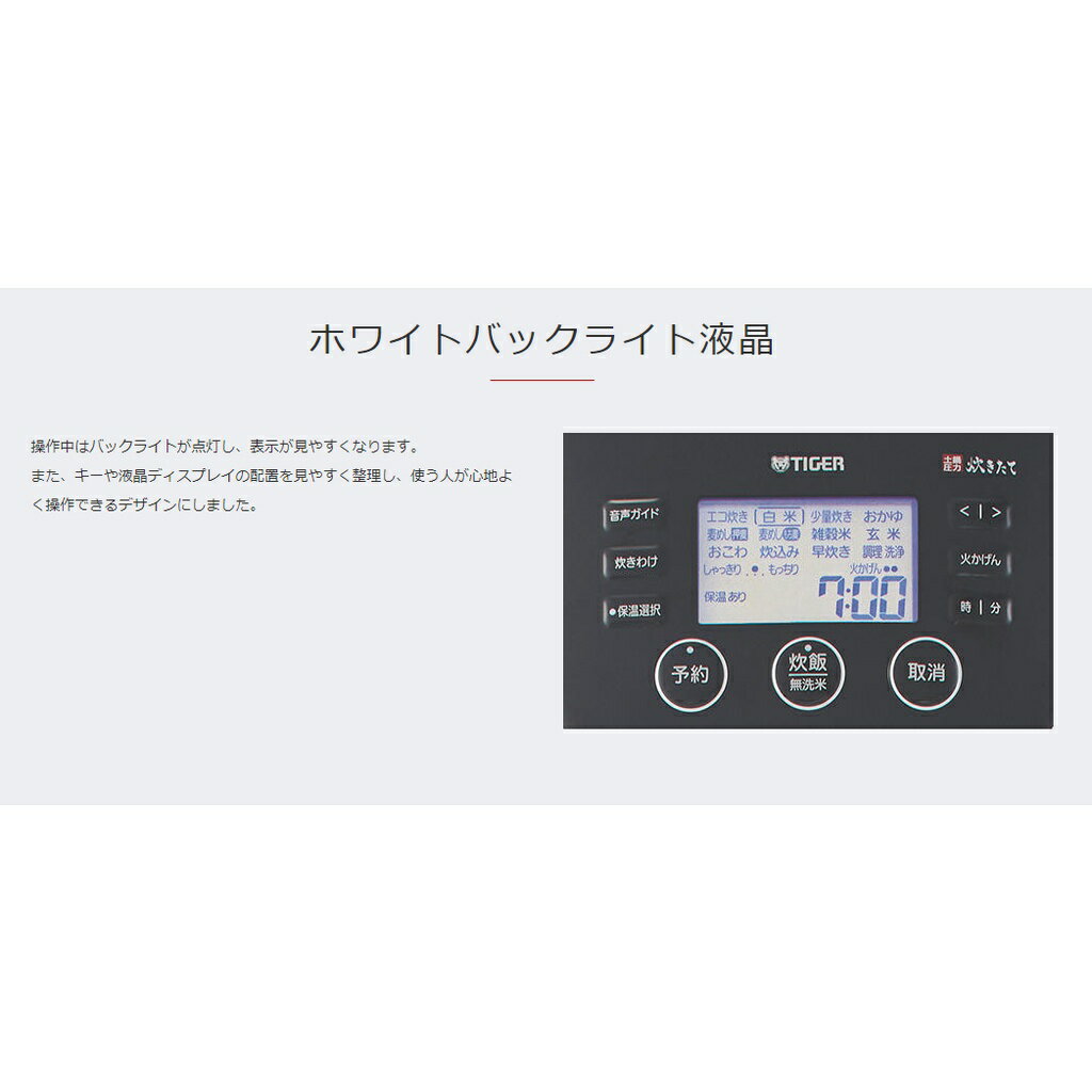 【日本直送！快速發貨！】TIGER 虎牌 JPH-S100 泡火炊 土鍋IH壓力煮飯 電子鍋 6人份 2022最新 | 格致良品 | 樂天市場 ...