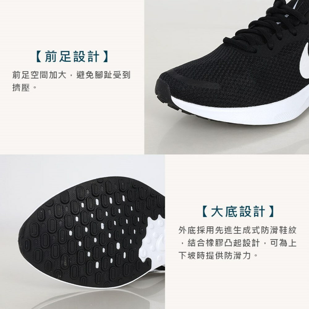 NIKE W REVOLUTION 7 女慢跑鞋(免運 路跑 輕量 運動「FB2208-003」≡排汗專家≡ | 排汗專家直營店 | 樂天市場 ...