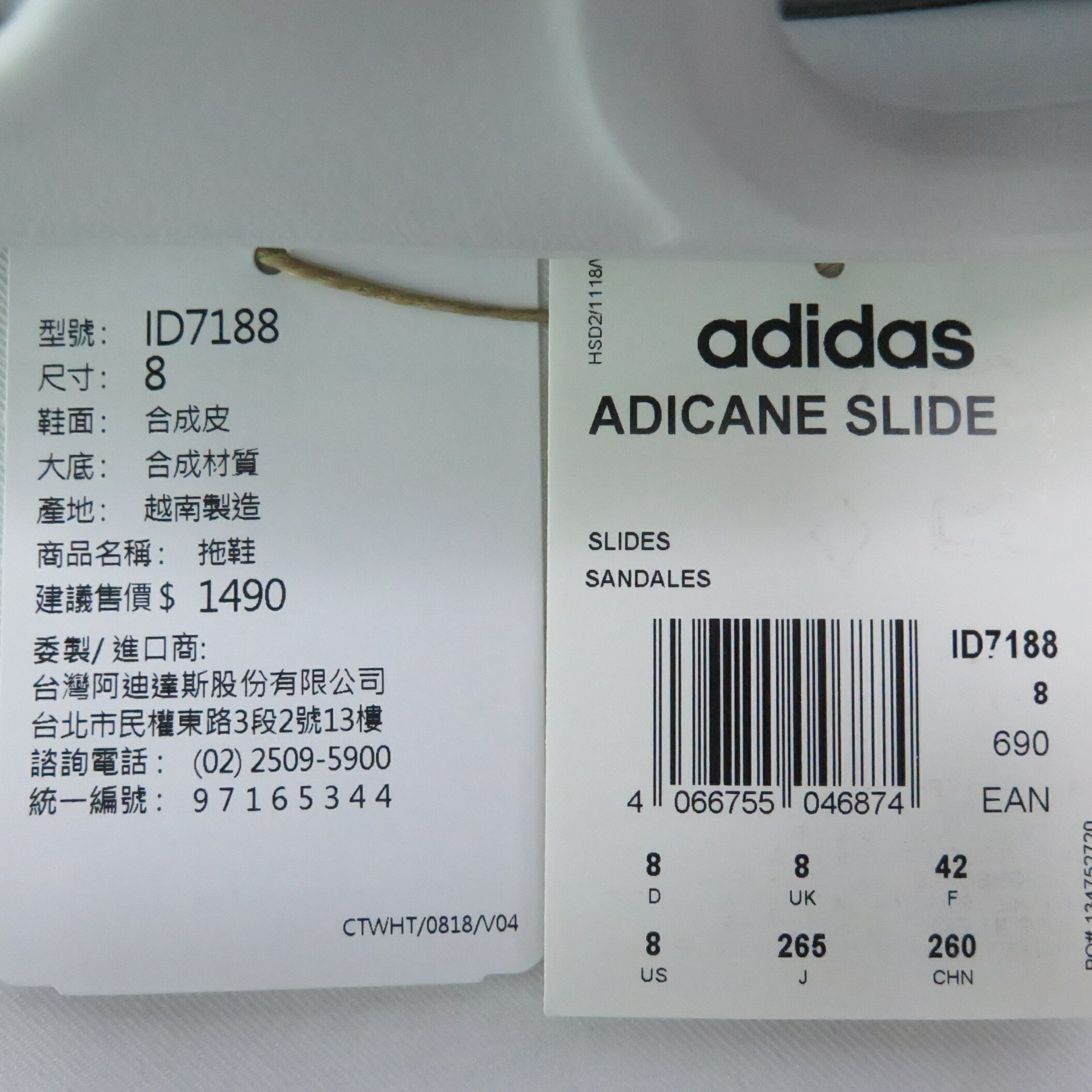 ADIDAS ID7188 ADICANE SLIDE 男女款拖鞋 運動拖鞋 灰【iSport愛運動】 | ISPORTSHOP直營店 ...