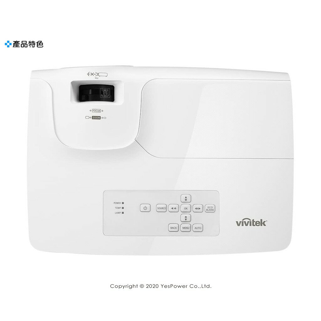 DH268 Vivitek 1080p 攜帶型投影機 3300流明/1920x1080/2W喇叭/高對比 | 悅適影音教學導覽用品 | 樂天 ...