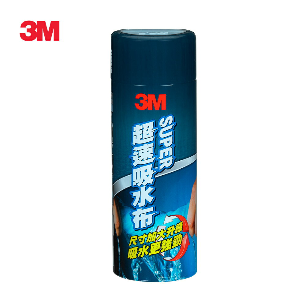 3M 超速吸水布-尺寸加大 PN38121★3M 迎新送舊 ★299起免運 | 3M品牌旗艦店直營店 | 樂天市場Rakuten