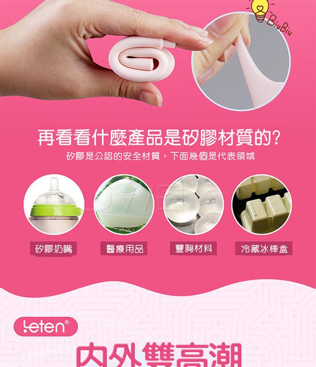 「送280ml潤滑液」Leten‧色色兔系列 3X7頻雙震動棒身可彎曲按摩棒-流氓兔 | 春天玩具 | 樂天市場Rakuten