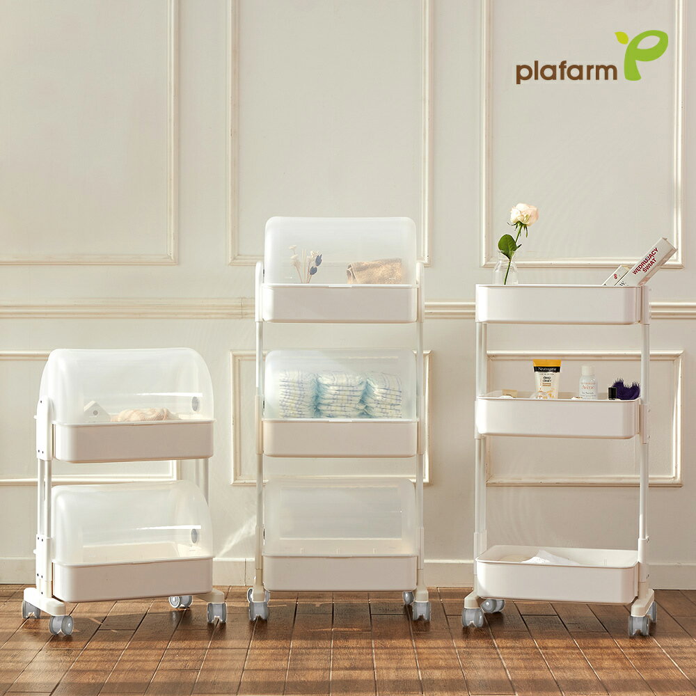 【Plafarm】 移動式防塵收納拉拉車 - 配件 - 掛籃 | 虎兒寶直營店 | 樂天市場Rakuten