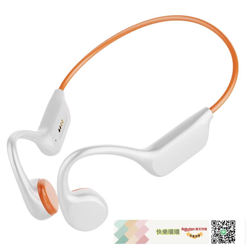 2025新款X7S骨傳導游泳 耳機小幽原廠32G戶外運動跑步耳機 | 快樂購購 | 樂天市場Rakuten