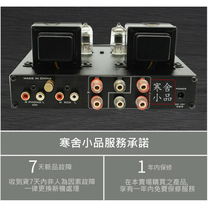 【寒舍小品】FX-AUDIO TUBE-P1 真空管耳擴功率擴大機 | 寒舍小品 | 樂天市場Rakuten