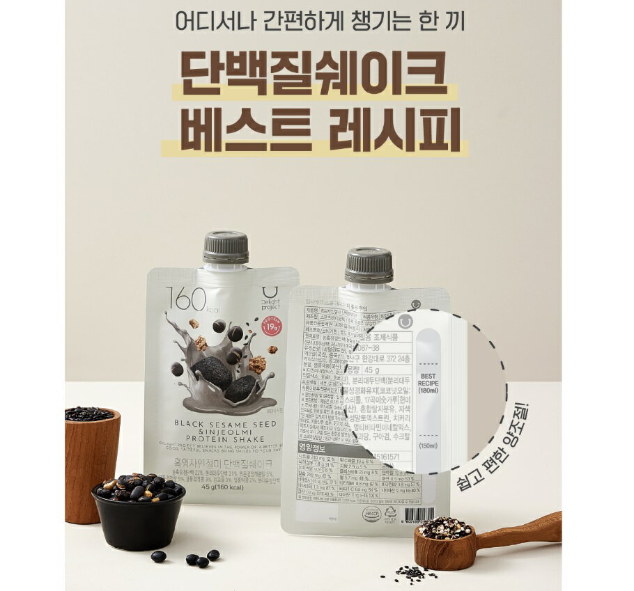 【首爾先生mrseoul】韓國 Delight Project 低卡蛋白奶昔 高蛋白 奶昔 代餐奶昔 蛋白飲 45g | 首爾先生mrseoul | 樂天市場Rakuten