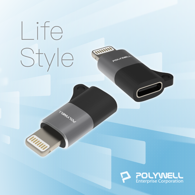 POLYWELL Lightning To Type-C 蘋果轉接器 適用iPhone14 寶利威爾 台灣現貨【全館299免運＋領券再折】 | POLYWELL 寶利威爾官方旗艦店 | 樂天 ...