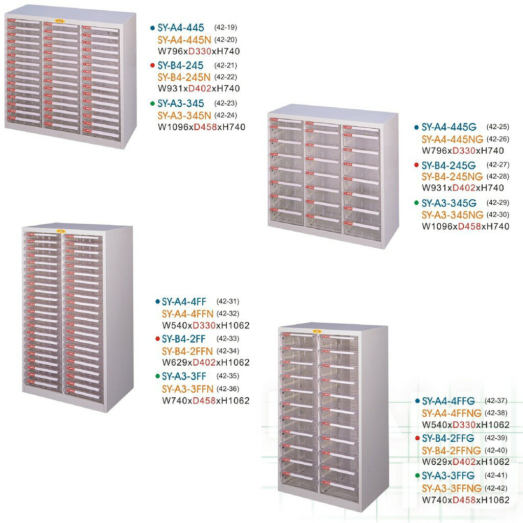 效率加倍【大富】SY-A3-3FFN A3落地型效率櫃 文件櫃 資料櫃 檔案櫃 公文櫃 置物櫃 抽屜收納櫃 公司學校 | 必購佳直營店 | 樂天市場Rakuten